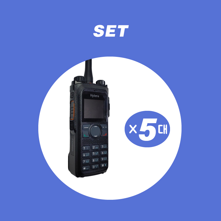 하이테라 디지털무전기 PD988G (5개 세트상품) : 한빛네트웍스
