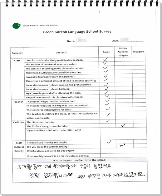 [June Regular Class] "My Korean has improved a lot in 3 months ...