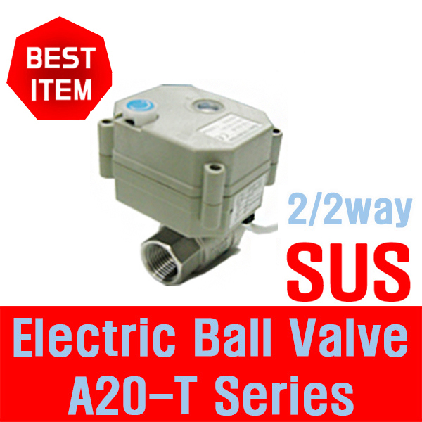 A20-T-(SUS) (A20T) (2/2way,SUS plated Electric Ball Valve) 전기 볼밸브 전동볼밸브 ...