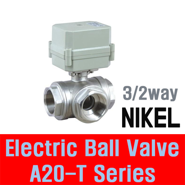 A20-T-(Nickel plated) A20T 3/2way Electric Ball Valve RFS 일렉트로릭 전동 볼 밸브 ...