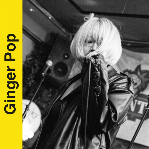 GINGER POP 진저팝 : 서울퀴어문화축제 SQCF