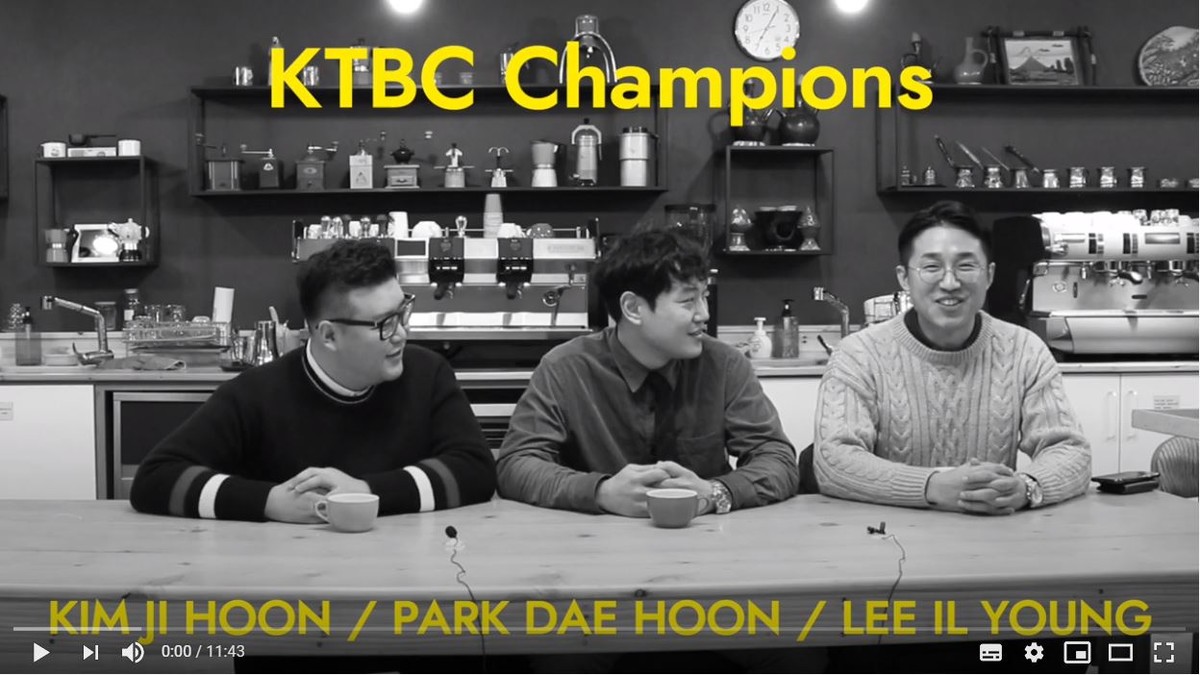 2019 KTBC 챔피언 '뉴트로'팀 월간커피 인터뷰 [커넥츠커피 리오(이일용 바리스타) 출전] : 커넥츠커피