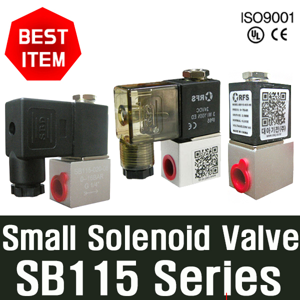 SB115-025-(body=Aluminium) (SB115025-08) 2/2way NC Solenoid Valve RFS ...