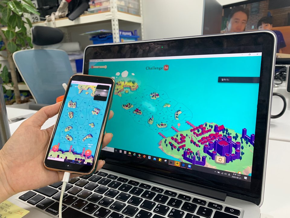 [Challenge24-Windows] '비대면 강의' 론칭[2020.8월] : WITH PLUS :: 실무형 게이미피케이션 AX 솔루션