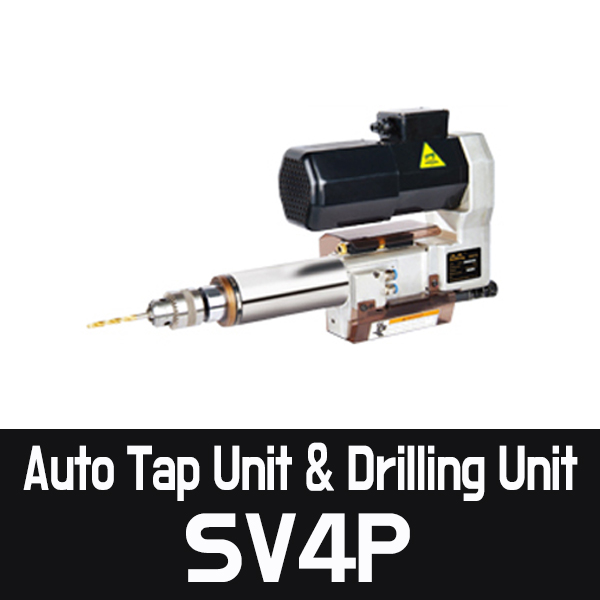 SV4P Auto Tap Unit Drilling Unit Drilling Unit (Drilling Power Haad) 오토 ...