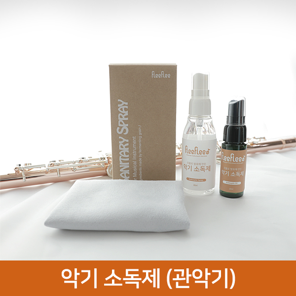 플룻 가이드패드 Guide Pad 플룻운지법 플루트운지법 레슨 학원 연주 수리 배우기 독학 연습용 플리플리 Fleeflee