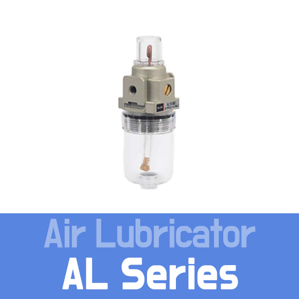 AL AL1000 AL2000 AL3000 AL4000 AL5000 Air Lubricator 에어루브리케이터 (M5 F~G1 ...