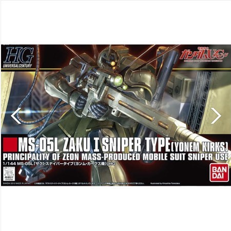 [반다이] [HG UC] 137 자쿠1 스나이퍼 타입 유니콘 버전 (0175794) : 우먼건담