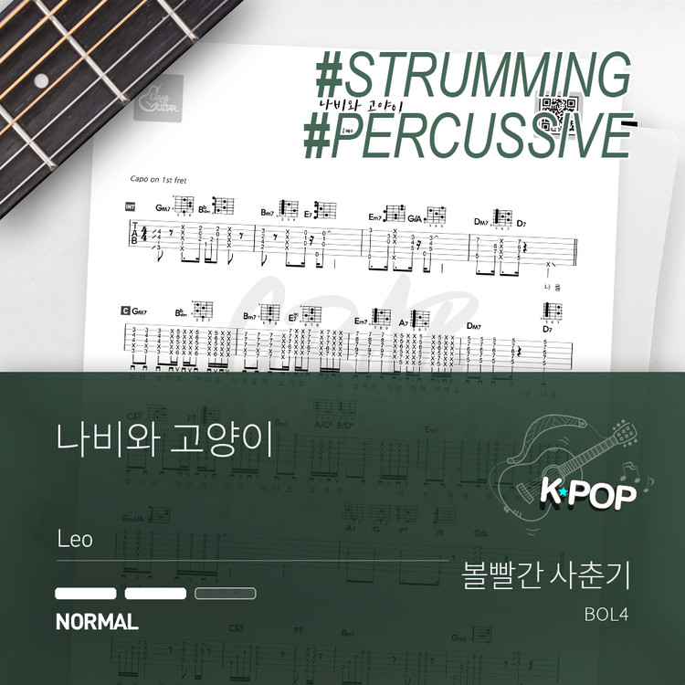 Leo - BOL4 : Grab the Guitar - TAB sheet music