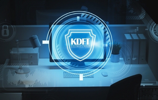 세계일보 : 한국디지털포렌식기술표준원 | 뉴스룸