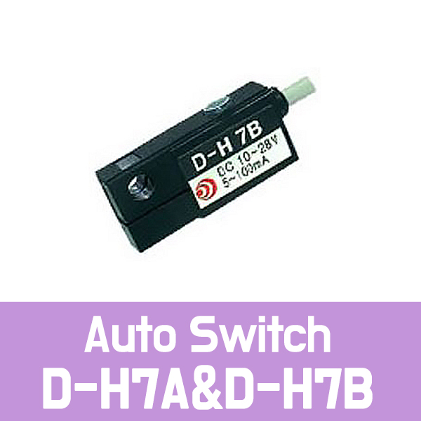 D-H7A1 D-H7A2 D-H7B (DH7A1,DH7A2,DH7B) (solide state, Auto Switch) 오토 ...