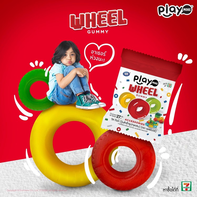 playmore/เพลย์มอร์ วีล กัมมี่ (wheel gummy) : นิโกะ นิโกะ มาร์เก็ต ...