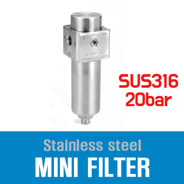SSF200 (SUS316, Stainless steel mini air filter) 스텐레스에어필터 스텐레스필타 스텐필터 (operating pressure=0 ...