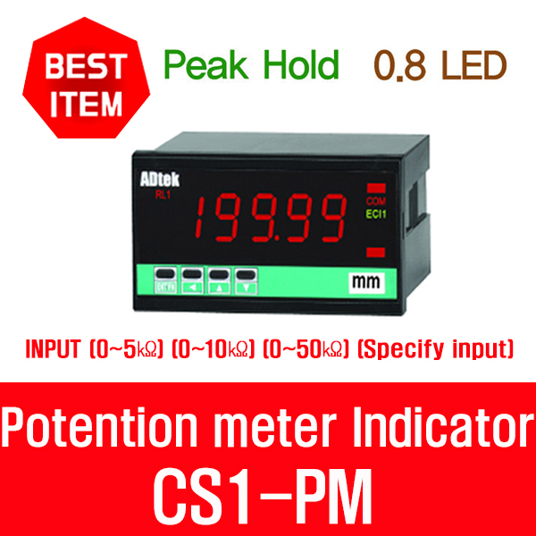 CS1-PM CS1-PM-P1 (CS1PM) Potention meter Indicator 포텐션메타 디지털 인디게이터포텐션메타 ...