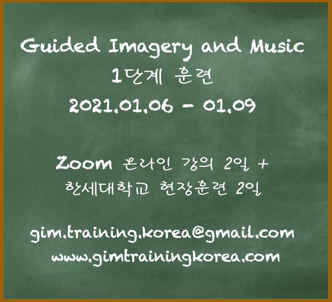 2021 GIM Level 1 : GIM TRAINING KOREA