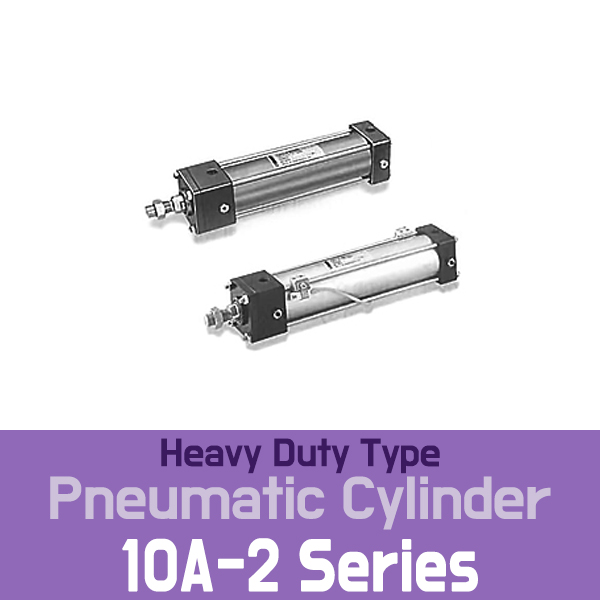 10A-2 10A-2R 10A-2V 10A-2K2 (10A2R) Heavy Duty Type Pneumatic Cylinder 해비 듀티 뉴마틱 실린더 강력형에어실린더 철 ...