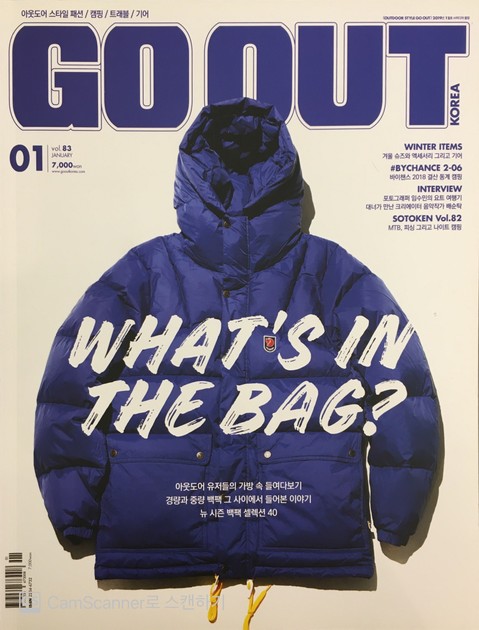 GOOUT MAGAZINE 2019.01 : HIKER WORKSHOP