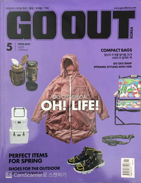GOOUT MAGAZINE 2020.05 : HIKER WORKSHOP
