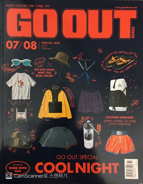 GOOUT MAGAZINE 2020.07/08 : HIKER WORKSHOP