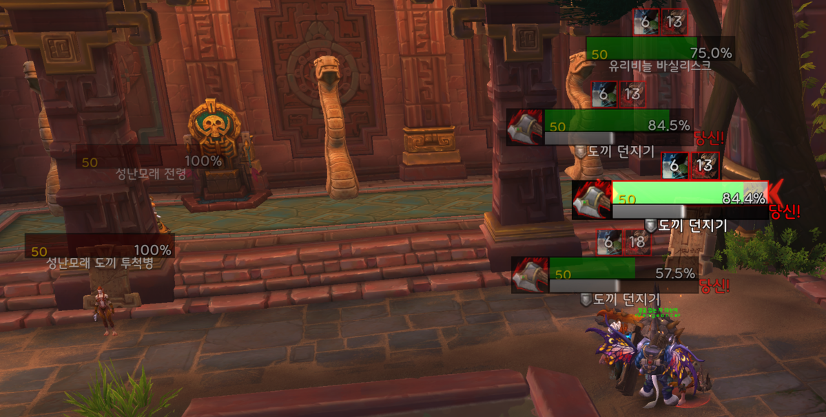 Plater 태상이 (어둠땅 버전으로 업데이트)(큰 이름표 좋아하시는분) : WoW 위크오라/애드온 게시판