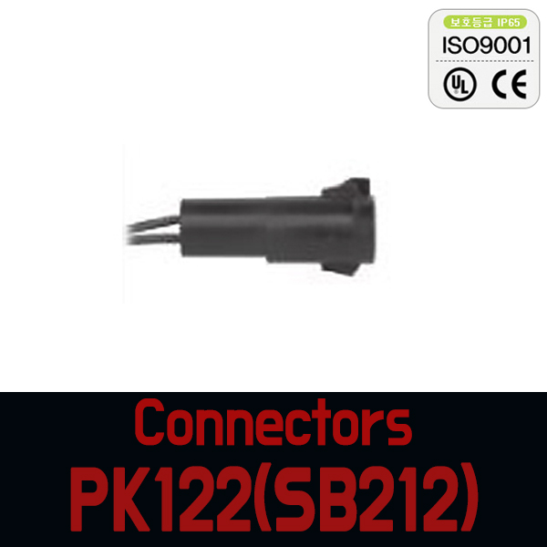 PK122(SB212) Connectors 솔레노이드밸브 콘넥터 케이블콘넥타 솔레노이드밸브 커넥터 (RFS) : 대아기전(주)