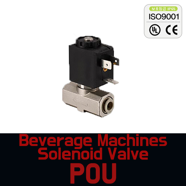 POU (2/2way,NC,SUS316,Beverage Machines Solenoid Valve) 음료수자동판매기 ...
