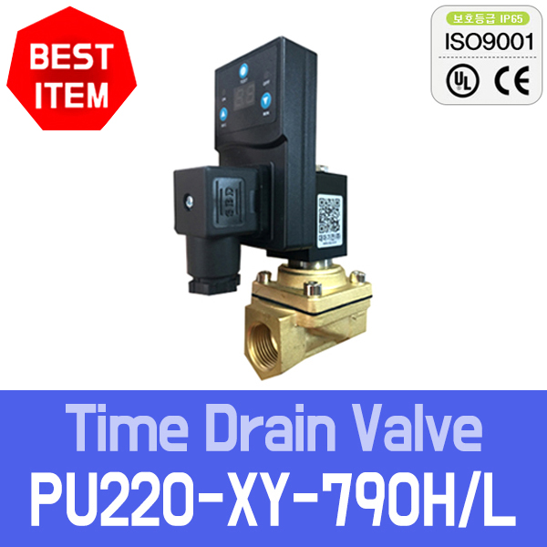 (UL인증)PU220-XY-790 (PU220-XY790) (2/2way,NC,Time Drain Valve Automatic ...