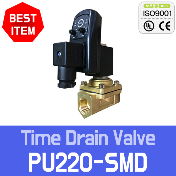 (UL인증)PU220-SMD (2/2way,NC,Time Drain Valve) Automatic Drain Valve time ...
