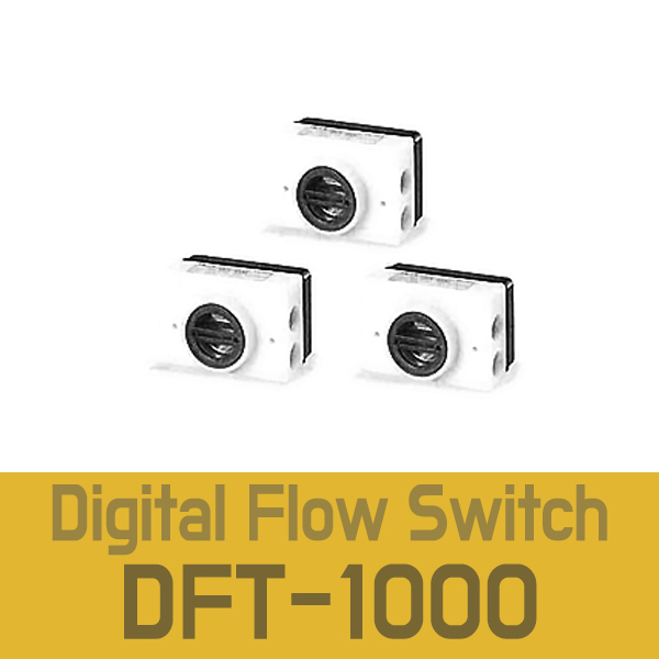 DFT-1000 (DFT1000) Digital Flow Switch 디지털 플로우 스위치 유량 스위치 유량계 (Taiyo ...
