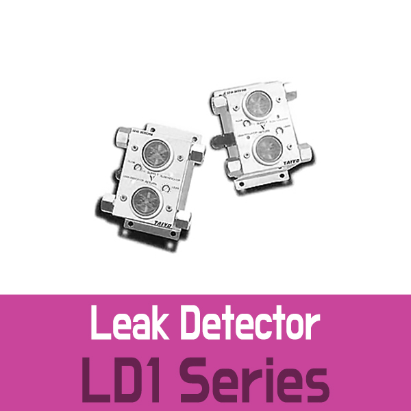 LD1 LD1-1000 LD1-5000 (LD11000) (LD15000) Leak Detector 닛크테 스터 누설 검출기 ...