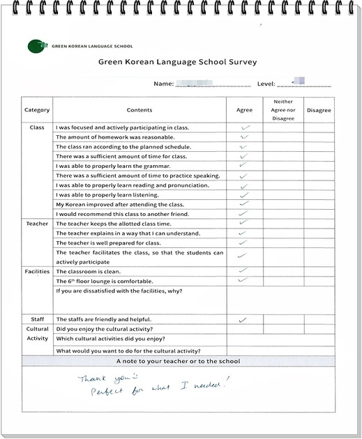 [2020 November class]"Thank you :) Perfect what I needed!" : Green ...
