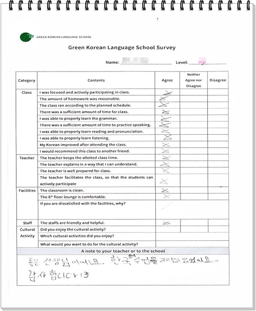 [2020 November class]"Korean class was interesting." : 그린한국어학원