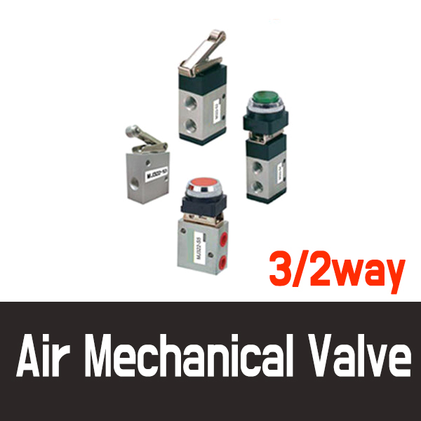 JM322R MJ322 M322 (3/2way,air Mechanical Valve) 3/2way,메카니컬 밸브 air mechanical valve) 메카니칼 밸브 기계 ...