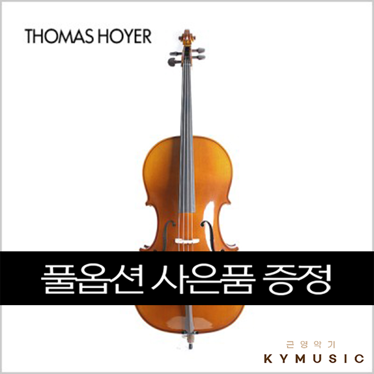 [Thomas Hoyer] 토마스 호이어 첼로 Cello THC-35