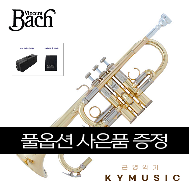 [Bach] 바하 트럼펫 AE190 Trumpet