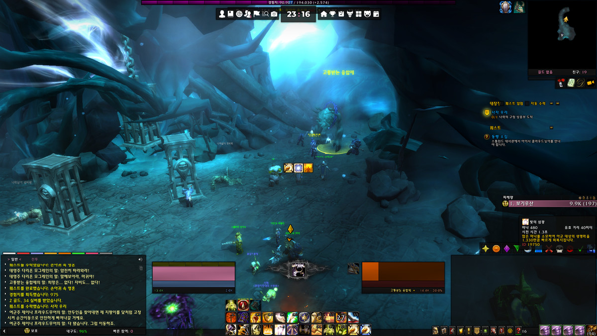 죄송하지만 질문 하나만 드려도 될까요... : WoW 위크오라/애드온 게시판