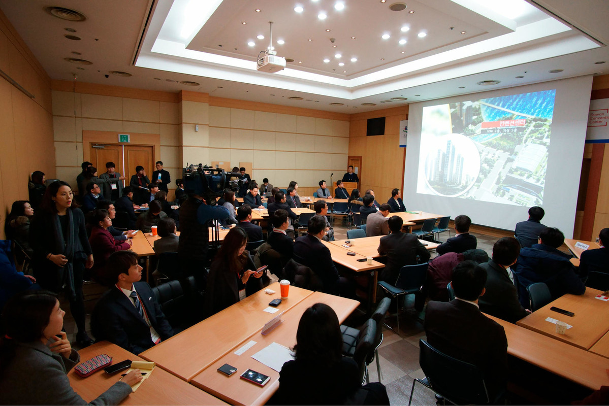 Suwon Convention Center MICE Supporters Opening Ceremony : 멥스인터내셔널 l ...