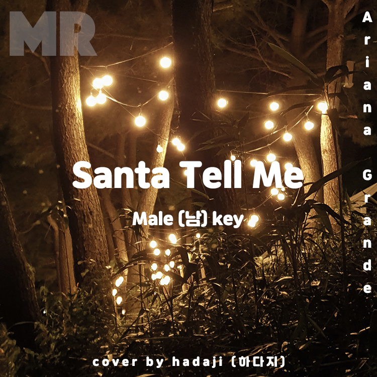Ariana Grande Santa Tell Me Album Cover