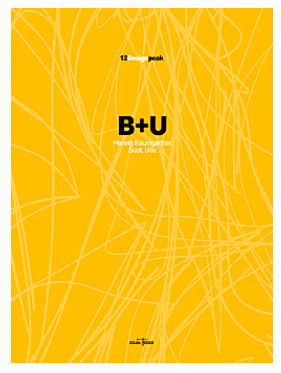 B+U : 심지전문서적