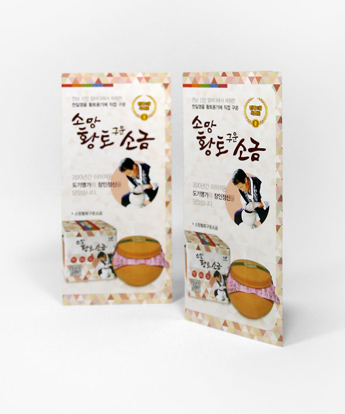 리플렛디자인 리플렛디자인회사 리플렛디자인업체 3단리플렛 3단접지리플렛 팸플릿디자인회사 팸플릿제작 팸플릿디자인