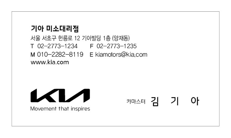 KN-21 명함(기본형) : 명함몰