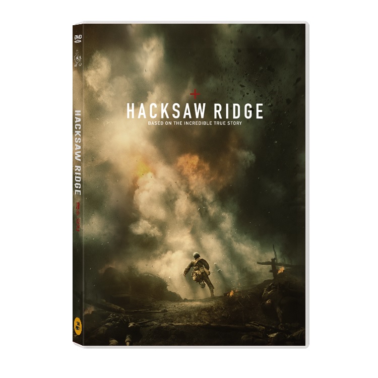 [DVD] 핵소고지 : Hacksaw Ridge (아웃박스없음) : Music&Drama