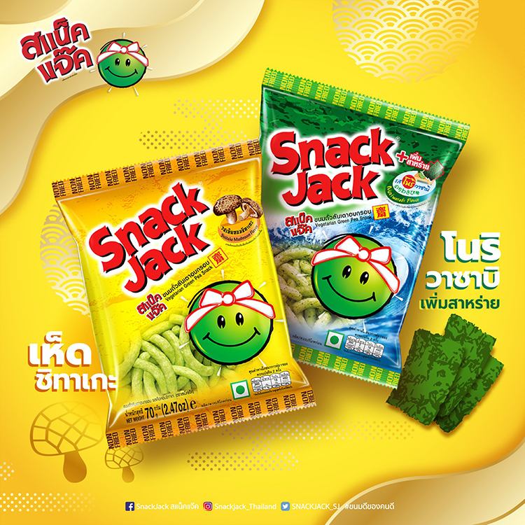 SnackJack/스낵잭 완두콩 과자 (와사비김맛) 62g : 니코니코 타이 마켓 / 태국 구매 대행
