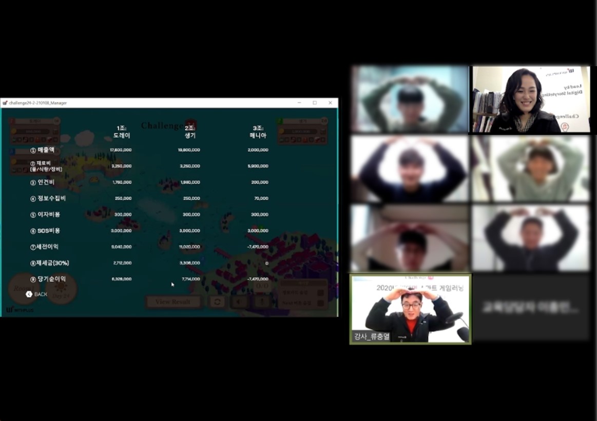 [Challenge24-비대면 기업교육] 2차 신입사원 과정_미리 알려주면 이벤트가 아니죠~! : WITH PLUS :: 즐거운 기업교육 위드플러스