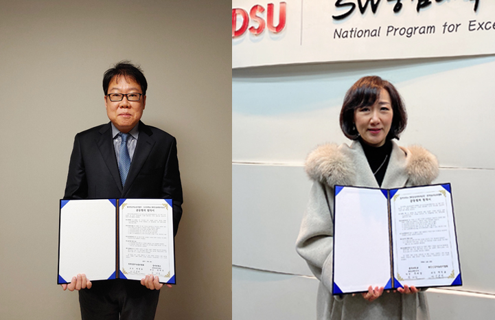 KAIEA-동서대학교 SW중심대학사업단 AI인재 양성 협력 MOU 체결 : IAAE 국제인공지능윤리협회 협회활동