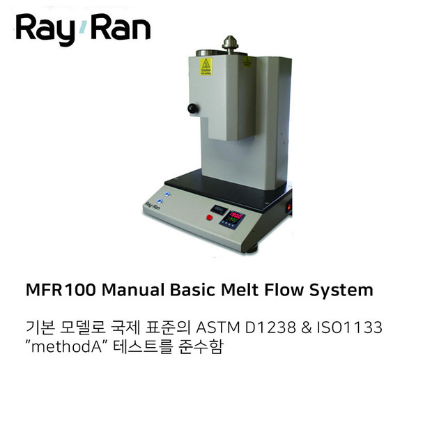 MFR100 Manual Basic Melt Flow System : 엠씨아이케이 주식회사 홈페이지에 오신 것을 환영합니다. 유변유동학 재료가공 표면계면과학 나노과학 온라인 ...