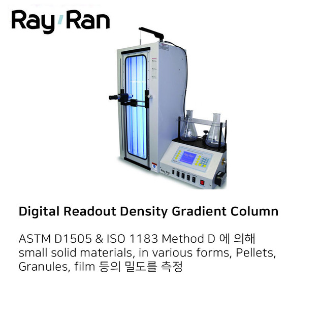 Digital Readout Density Gradient Column : 엠씨아이케이 주식회사 홈페이지에 오신 것을 환영합니다 ...