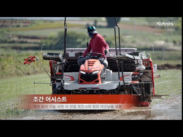KNW-Series : KUBOTA Korea