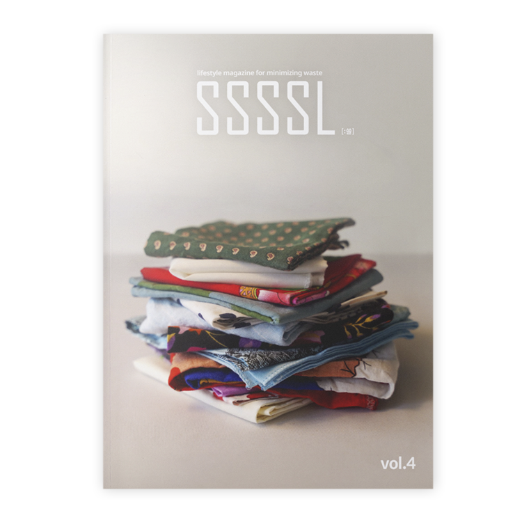 SSSSL[:쓸] 4호 : ghostbooks