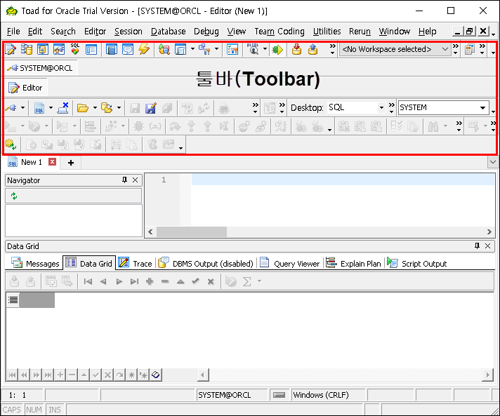 [Toad for Oracle] 툴바(Toolbar) 편집 : 토드 활용 TIP | 토드 커뮤니티 | Toad Community